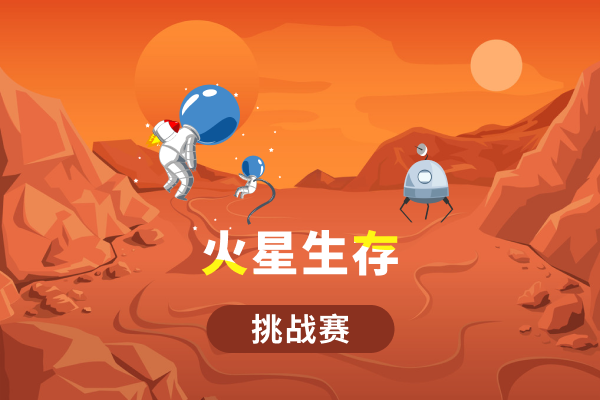 全国青少年信息素养大赛